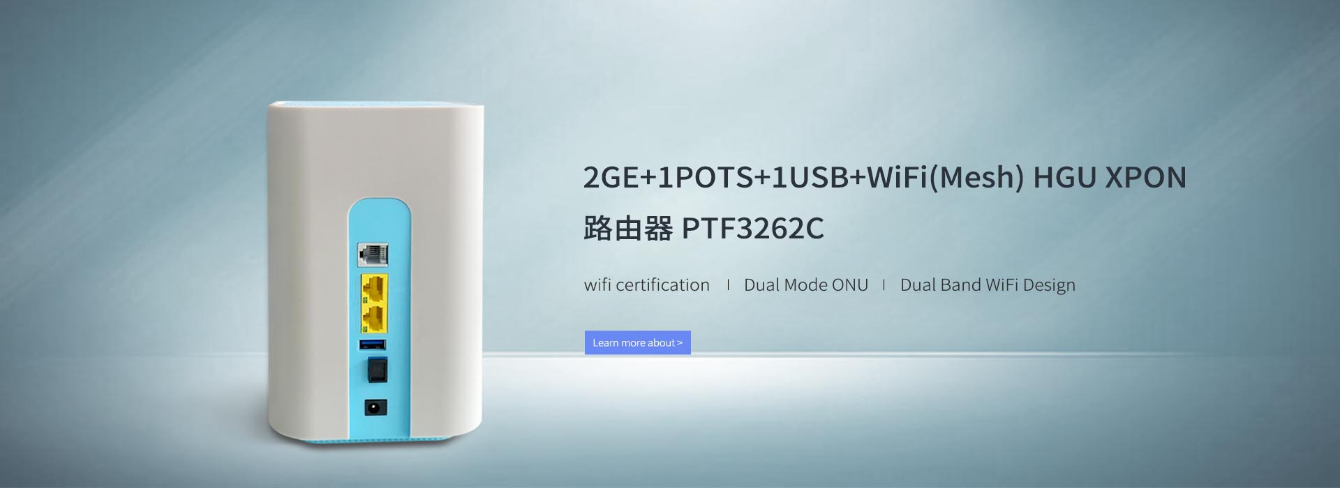 Shenzhen Photon Broadband Tech Co., Ltd.